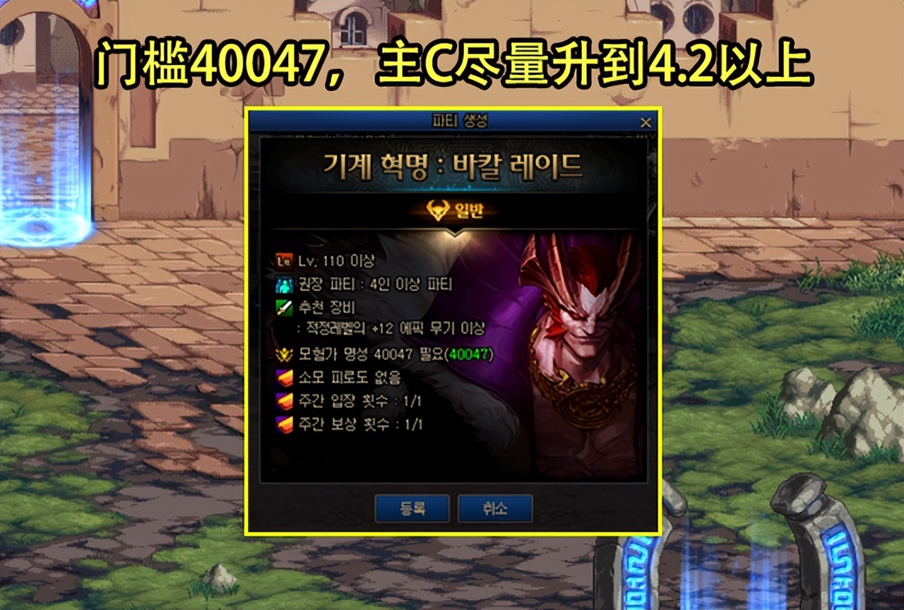 DNF：23年能玩到什么？4大内容已确定，两大时间点上线概率最高