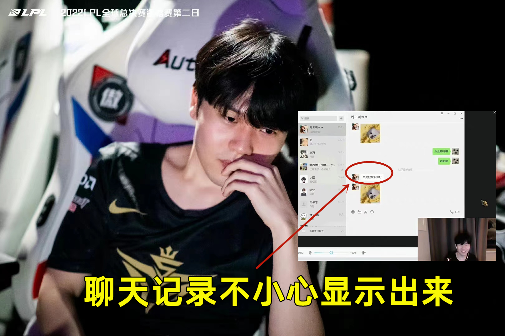 LPL天才AD离队，Rookie手术缺席全明星，Faker续约理由找到