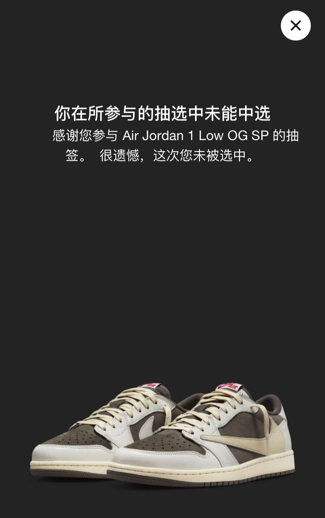 货量400双！TS x AJ1“倒钩3.0”这次补货，你陪跑了吗？