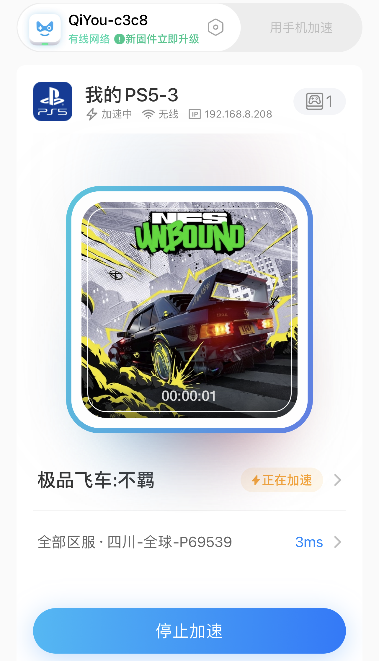 极品飞车：不羁PS5、XSX版什么时候发售 发售时间一览