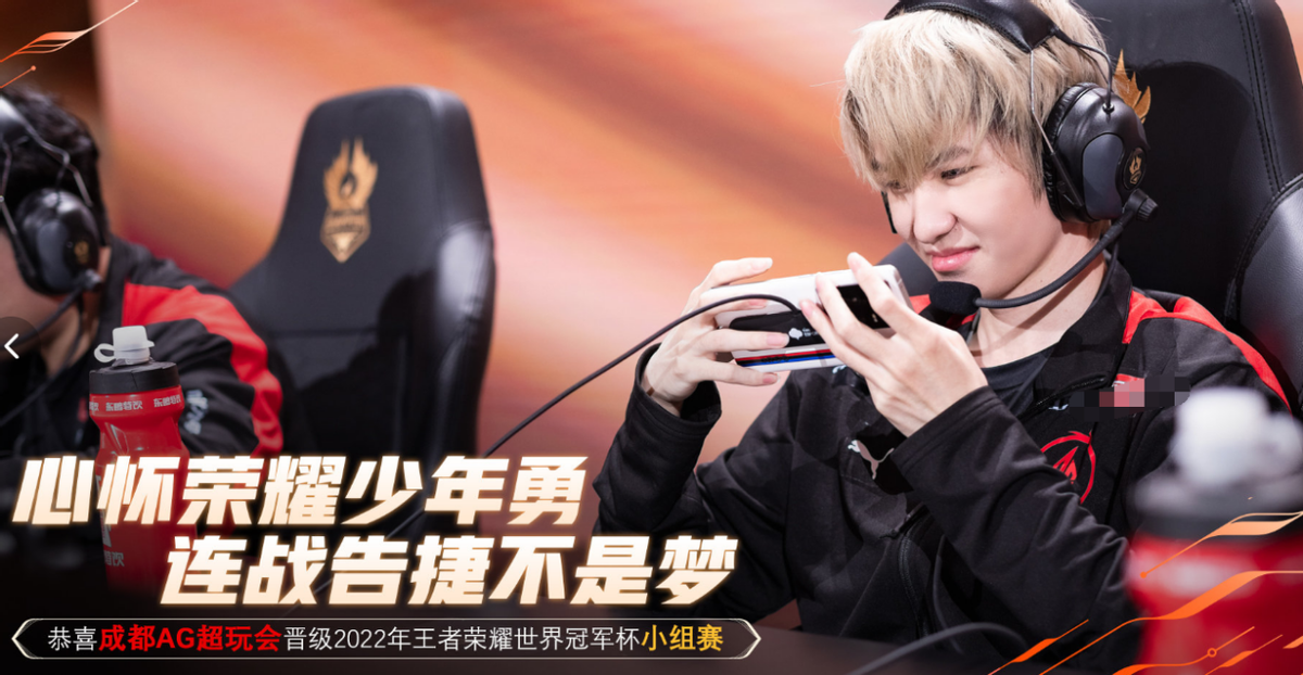 世冠选拔赛大结局，AG、WB不出意外，TTG给S组丢脸了