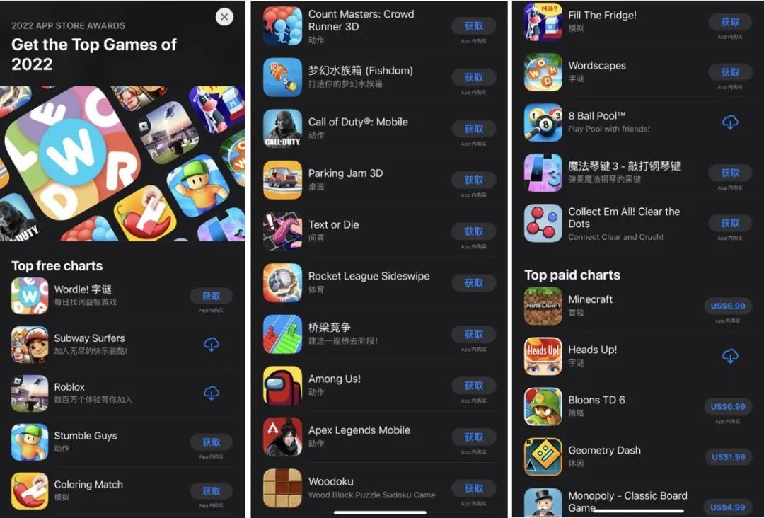 苹果公布AppStore年度游戏：Apex手游、英雄联盟电竞经理成大赢家