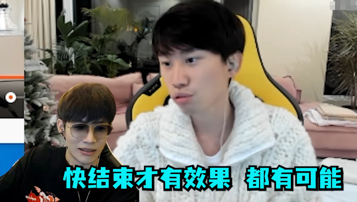 Doinb一口气说出S8冠军五人转会去向！仁川3C永远不可能在一起了