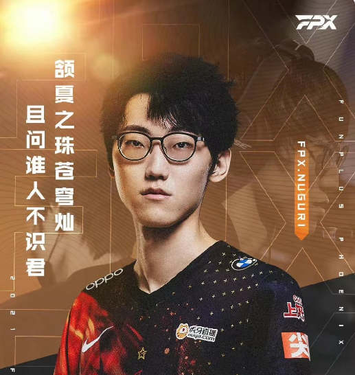 Doinb预告大瓜，劲爆程度堪比BLG/RNG互换上单？