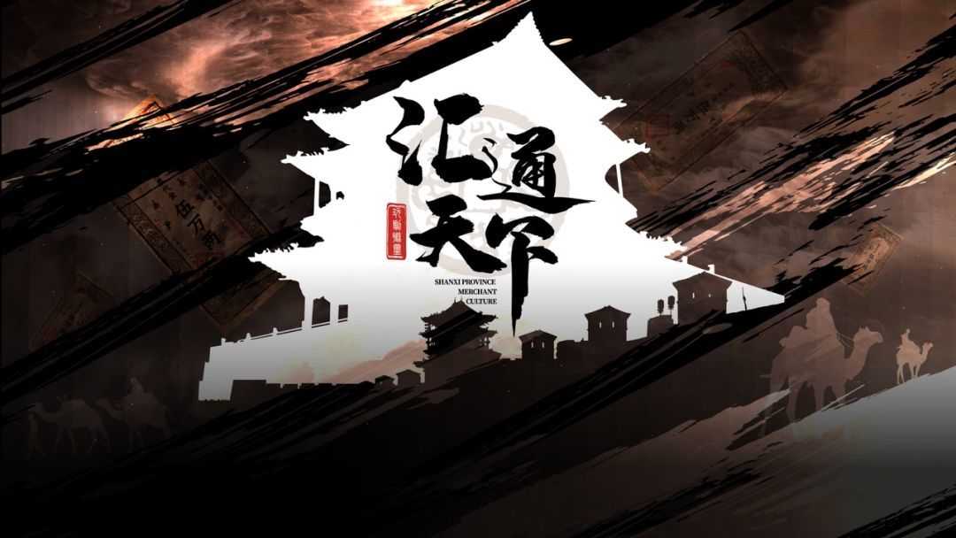 剧本杀团建丨16 150人都可以做的大型沉浸式实景剧本团建