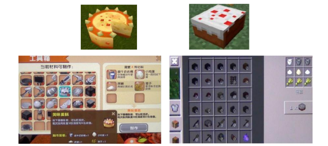 只赔钱不侵权迷你世界和我的世界的官司到底谁赢了
