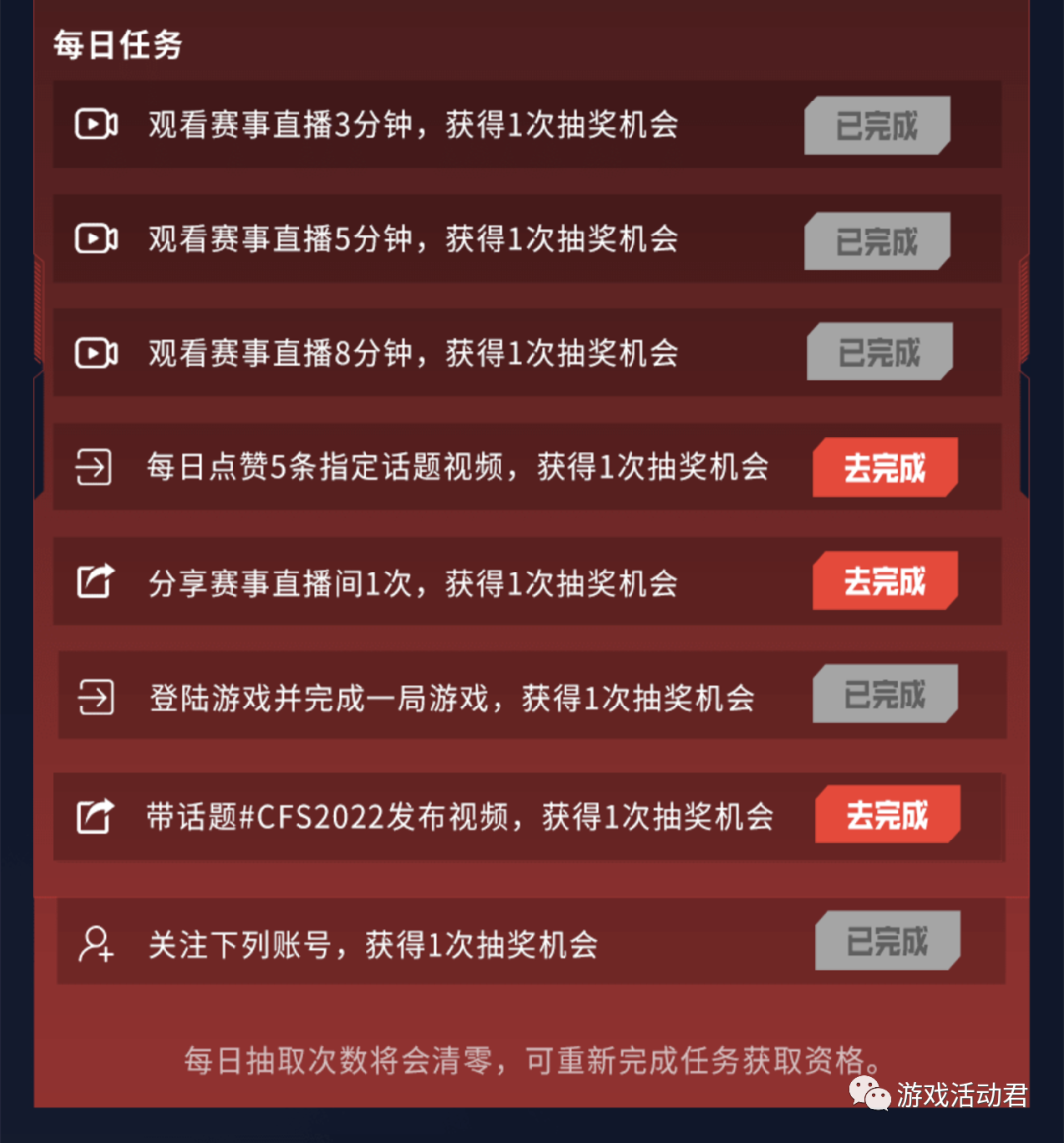 CF2022总决赛活动：抽荣耀世冠-柯尔特、荣耀世冠-火麒麟