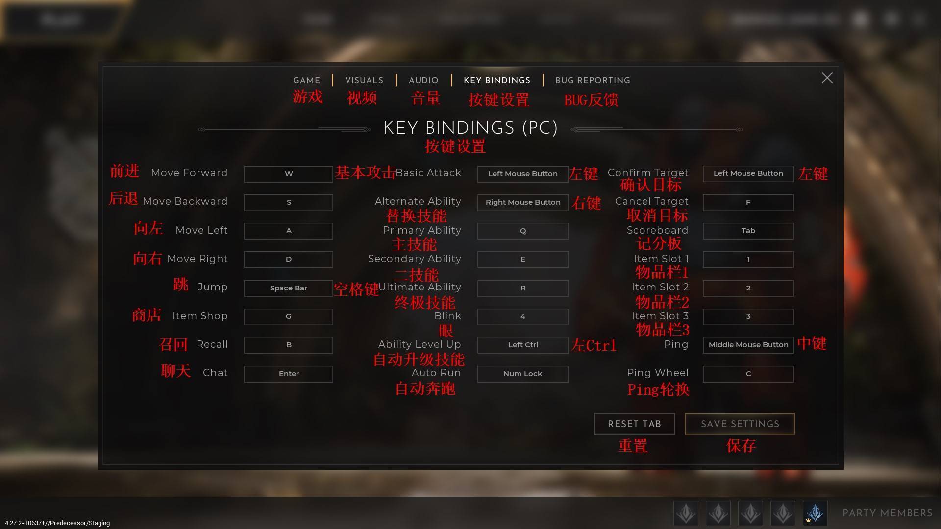 Predecessor看不懂界面怎么办？看不懂界面解决方法分享