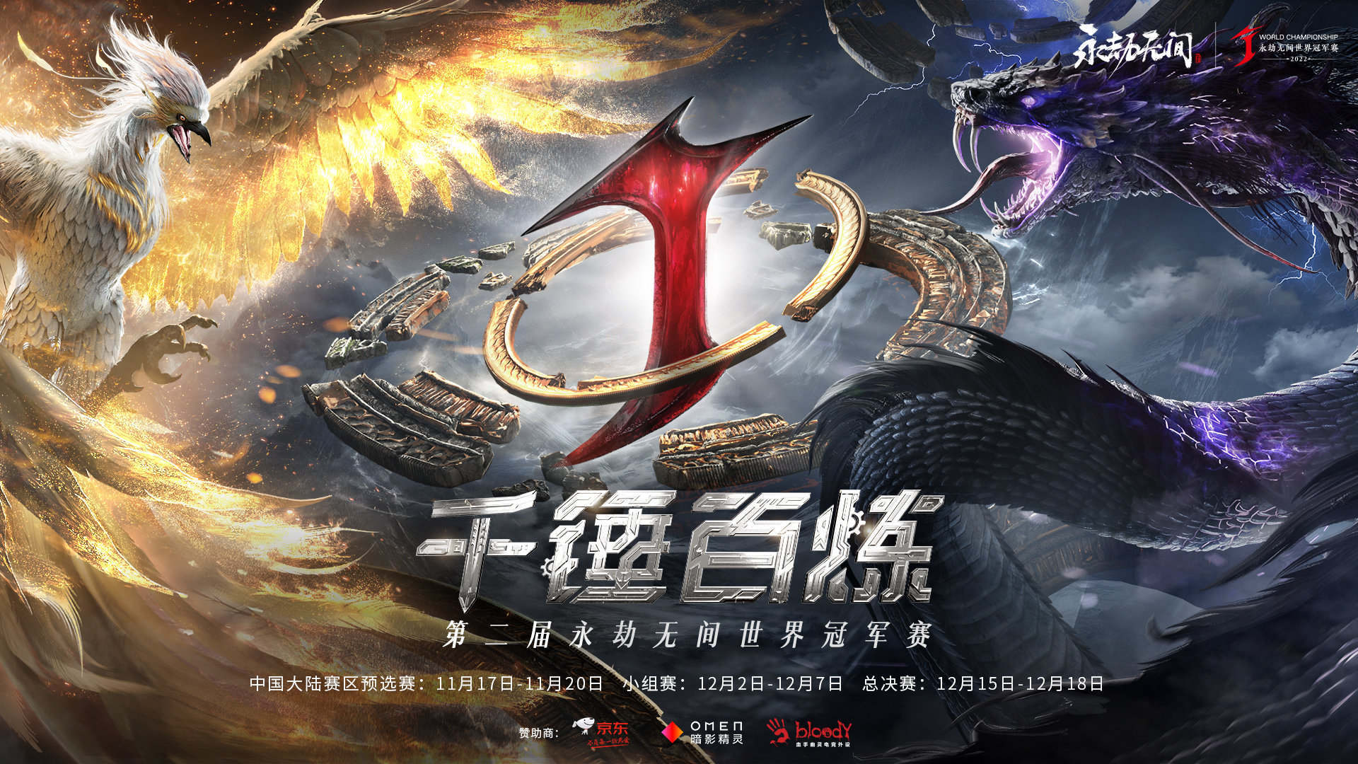 海外选手劫杯啥表现？可0伤灭国内冠军，亦可用脸接剑气反向天选