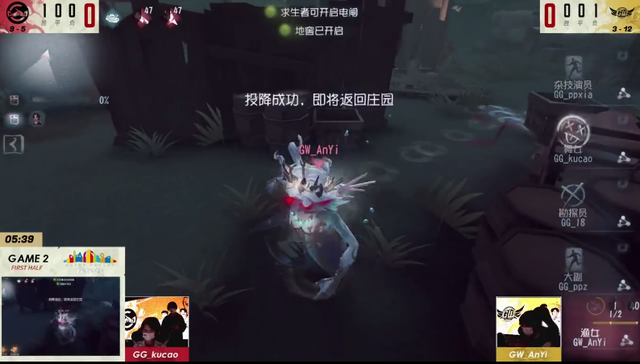 IVL秋季赛：xawm上演世界级守椅！成都GG零封GW