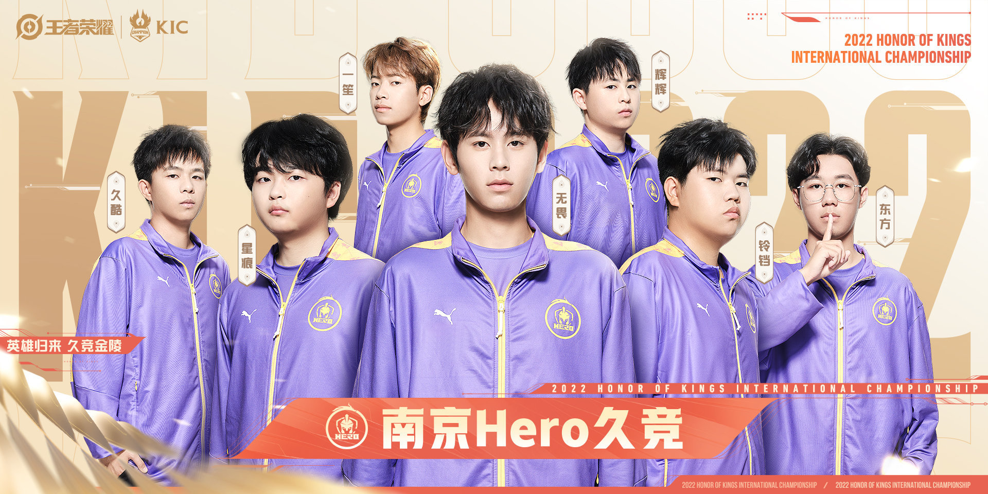 hero久竞晋级八强却前途未卜，对手是别组第一，但能避开estar！