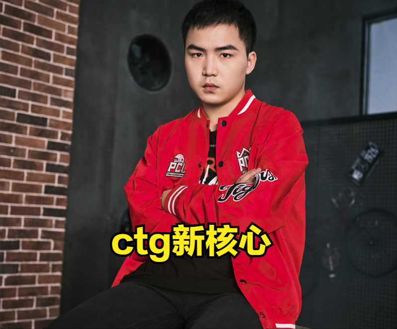 RUNNING比阿伟玩更得花，打算试训两套阵容，CTG一代不如一代？