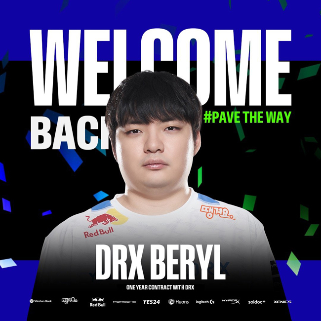 S12冠军DRX官宣新阵容，BeryL续约前DK下路AD加盟