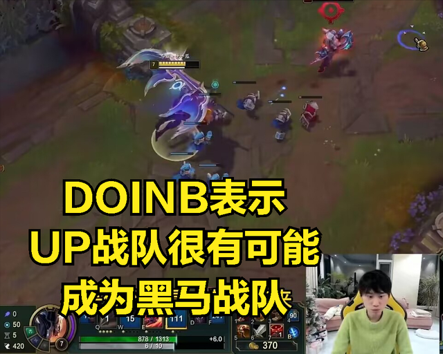 DOINB爆料Ning复出原因：AD是faker前队友，有望成为LPL最大黑马