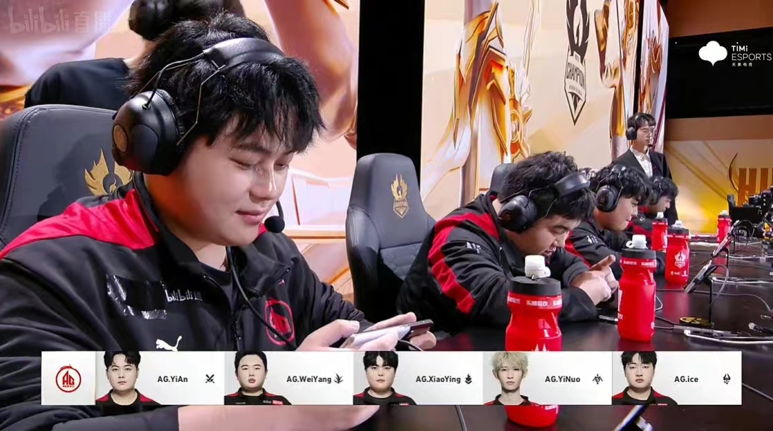 世冠首日赛况：AG延续状态十一连胜，IMP展现统治力，EDGM有危险