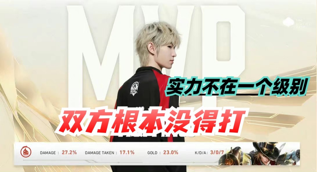 日本SC七战全胜又怎样？AG2-0碾压教做人，还需继续保持质疑