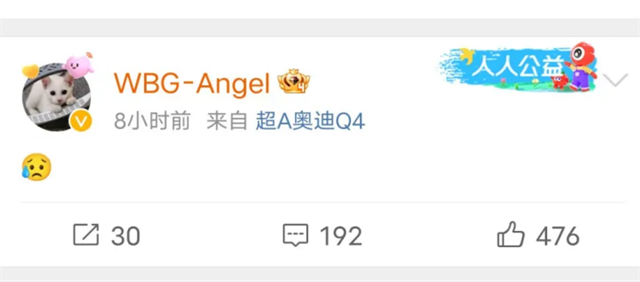 LPL又多一对决裂的好兄弟？bin已在欢迎新中单，angel发落泪表情