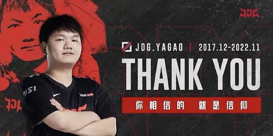 RNG前教练爆料：S7洲际赛跟大家想象出入很大