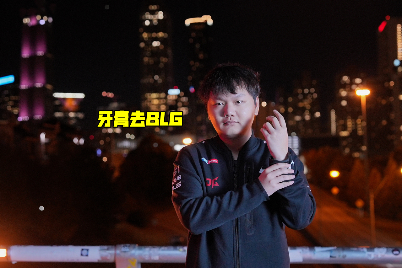 Crisp加入WBG，阿乐头像换成Meiko，BLG迎来牙膏还差个辅助