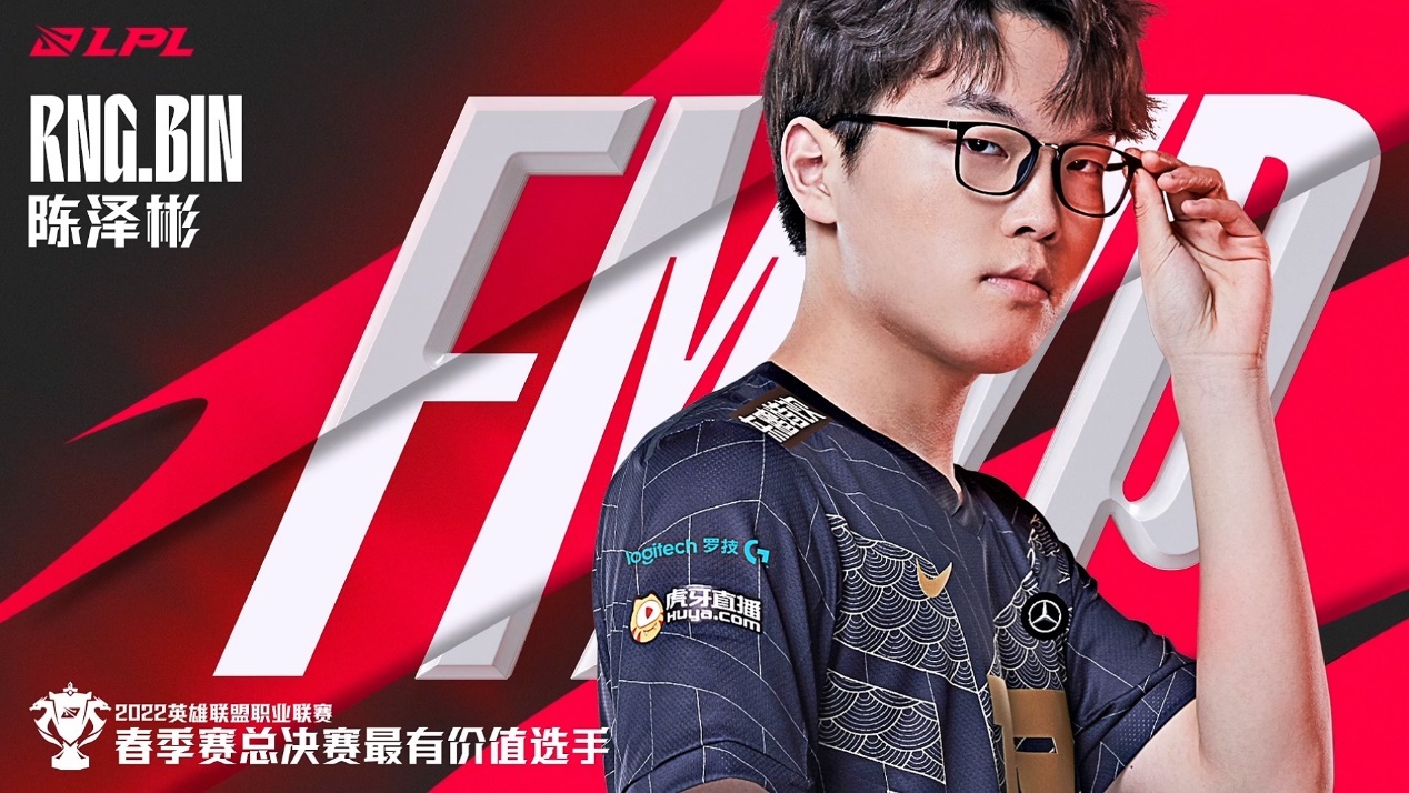 LPL：BLG受巨大打击，卖冠军辅助回血，Bin想出成绩，得看牙膏了