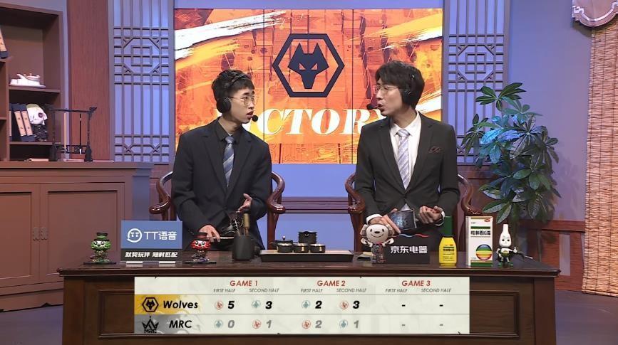 第五人格2022IVL秋季赛常规赛W6D2第三场 Wolves vs MRC