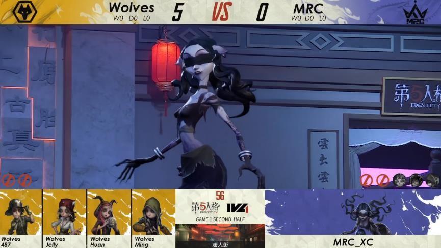 第五人格2022IVL秋季赛常规赛W6D2第三场 Wolves vs MRC