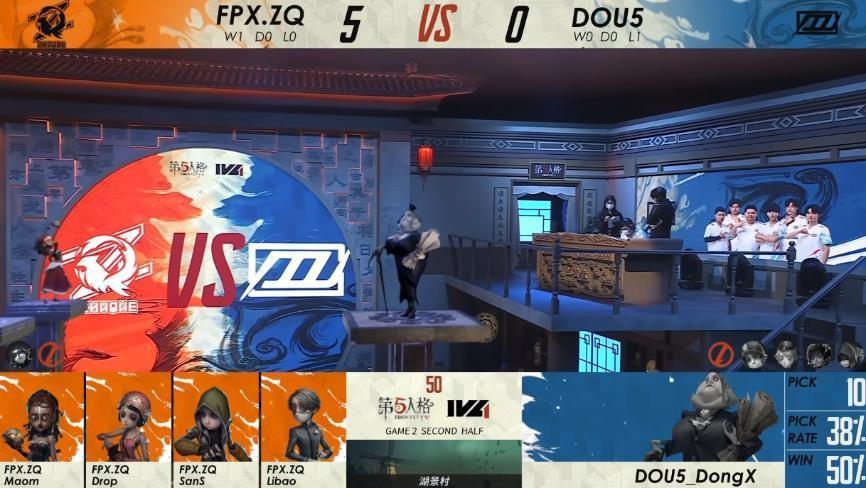 第五人格2022IVL秋季赛常规赛W6D3第一场 FPX.ZQ vs DOU5