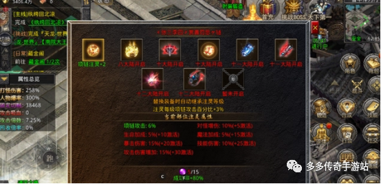 大侠传奇返利服注灵系统怎么玩 大侠传奇返利服注灵系统攻略