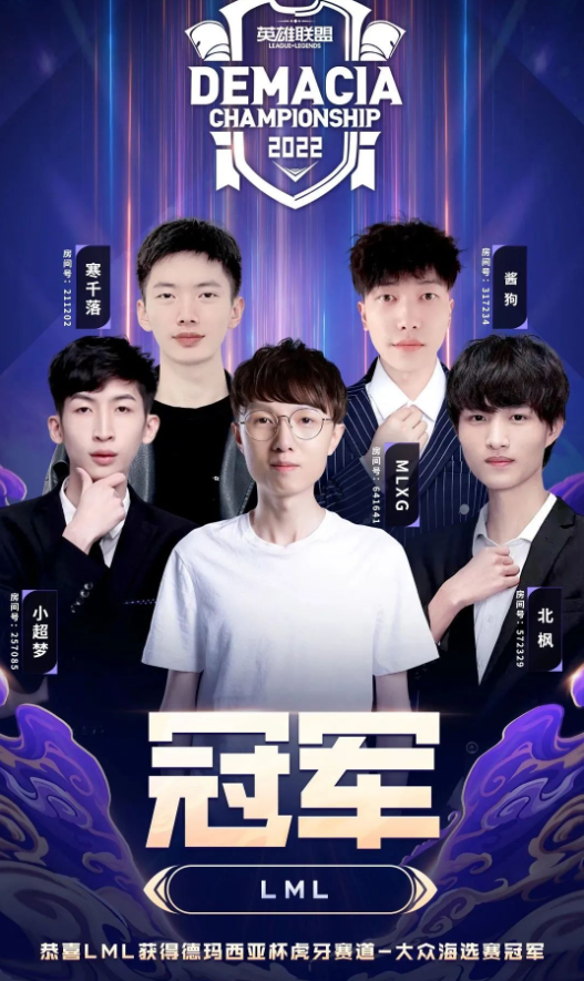 LML训练赛酱狗指挥太离谱，Mlxg当场红温，接管指挥力挽狂澜