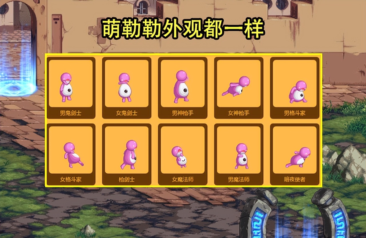 DNF：8号版本全内容汇总！6色雪人礼包来了，2种头套暗藏玄机