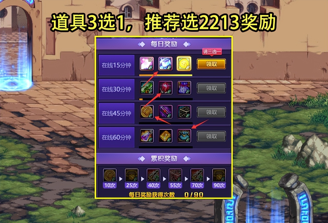 DNF：8号版本全内容汇总！6色雪人礼包来了，2种头套暗藏玄机