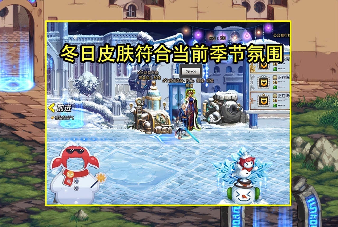 DNF：8号版本全内容汇总！6色雪人礼包来了，2种头套暗藏玄机