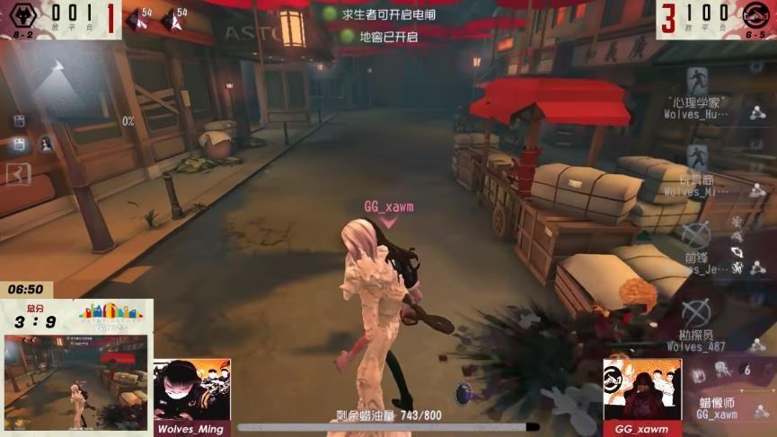 第五人格2022IVL秋季赛常规赛W7D1第一场 成都GG vs Wolves