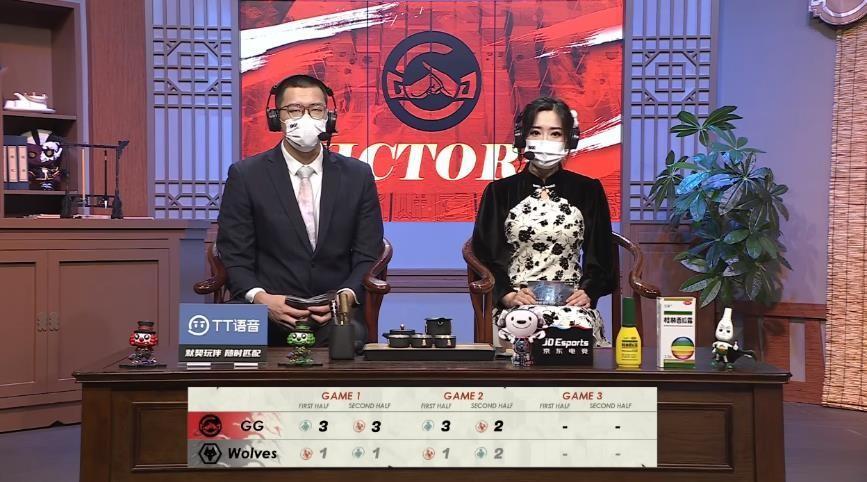 第五人格2022IVL秋季赛常规赛W7D1第一场 成都GG vs Wolves