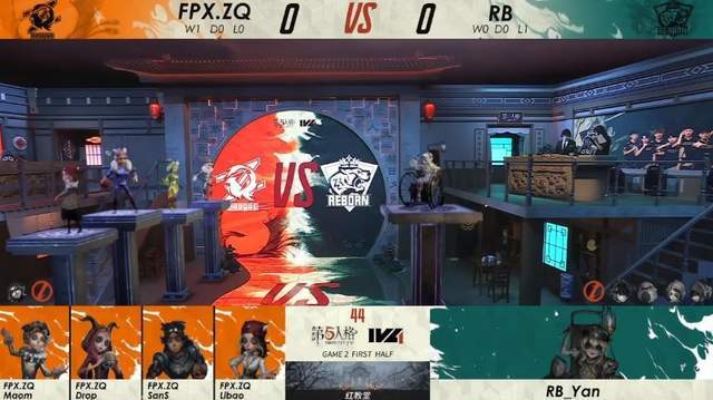 第五人格2022IVL秋季赛常规赛W7D1第二场 FPX.ZQ vs RB
