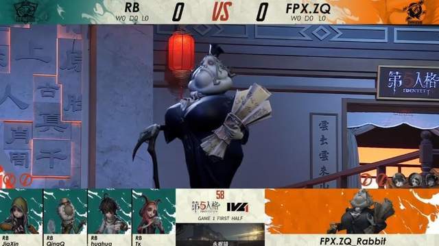 第五人格2022IVL秋季赛常规赛W7D1第二场 FPX.ZQ vs RB