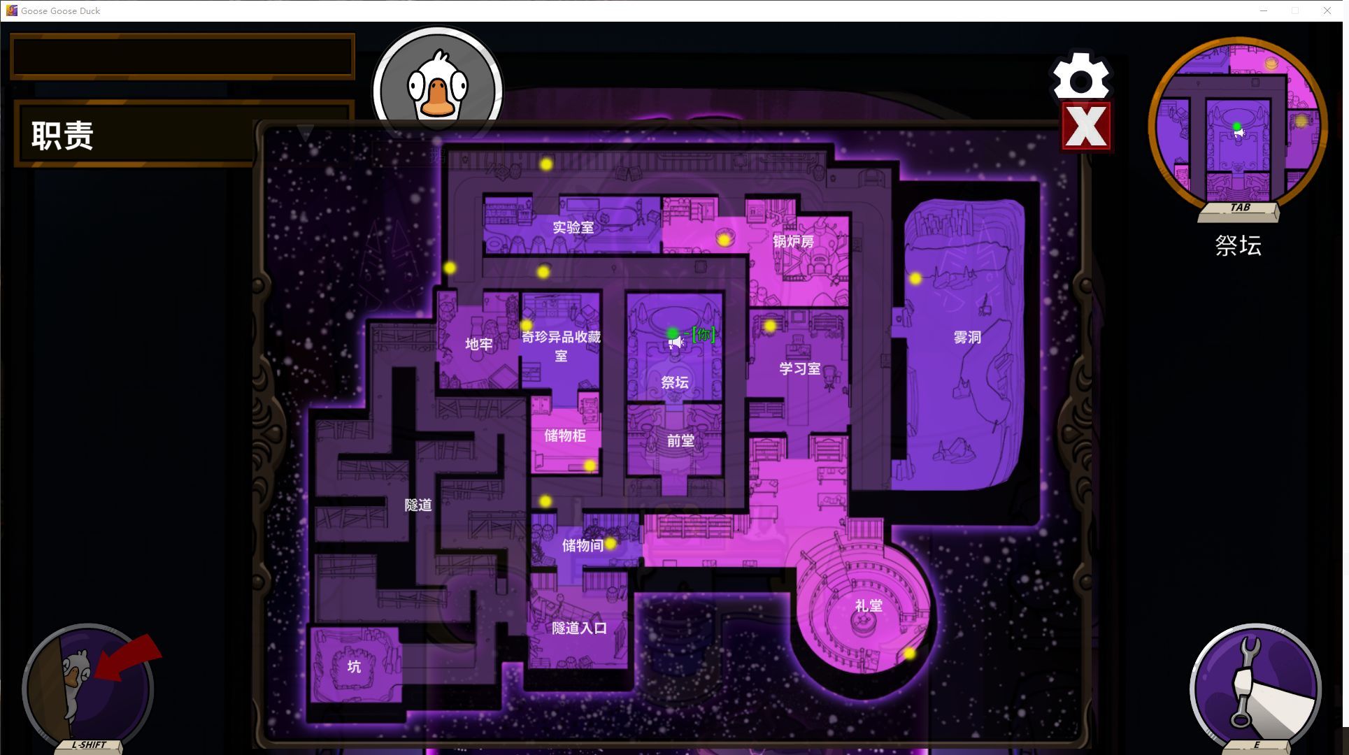 goose goose duck鹅鸭杀玩法规则介绍，地下室地图一览/新手教程