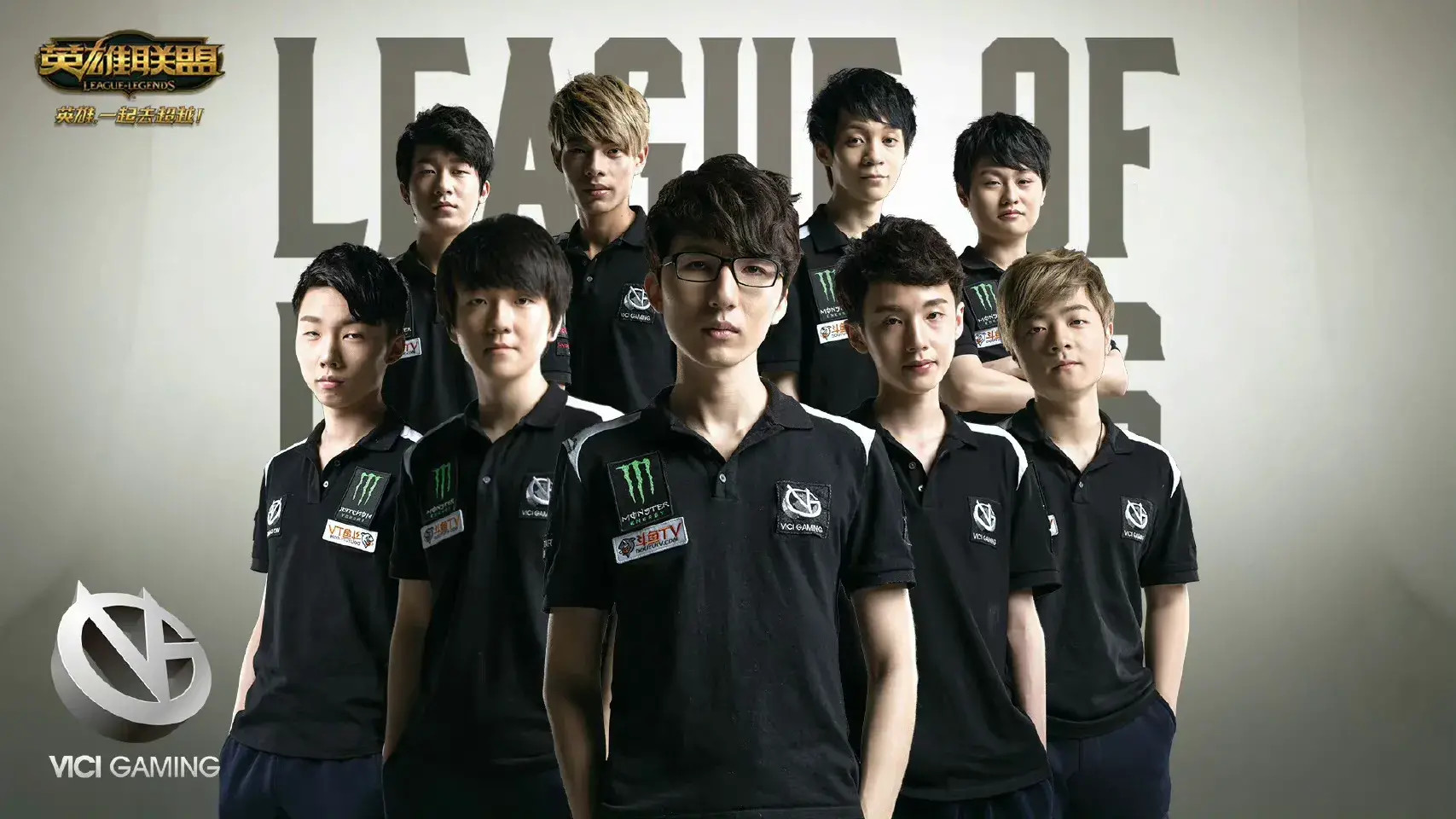 这些选手你还记得吗！2016﻿LPL夏季赛定妆照