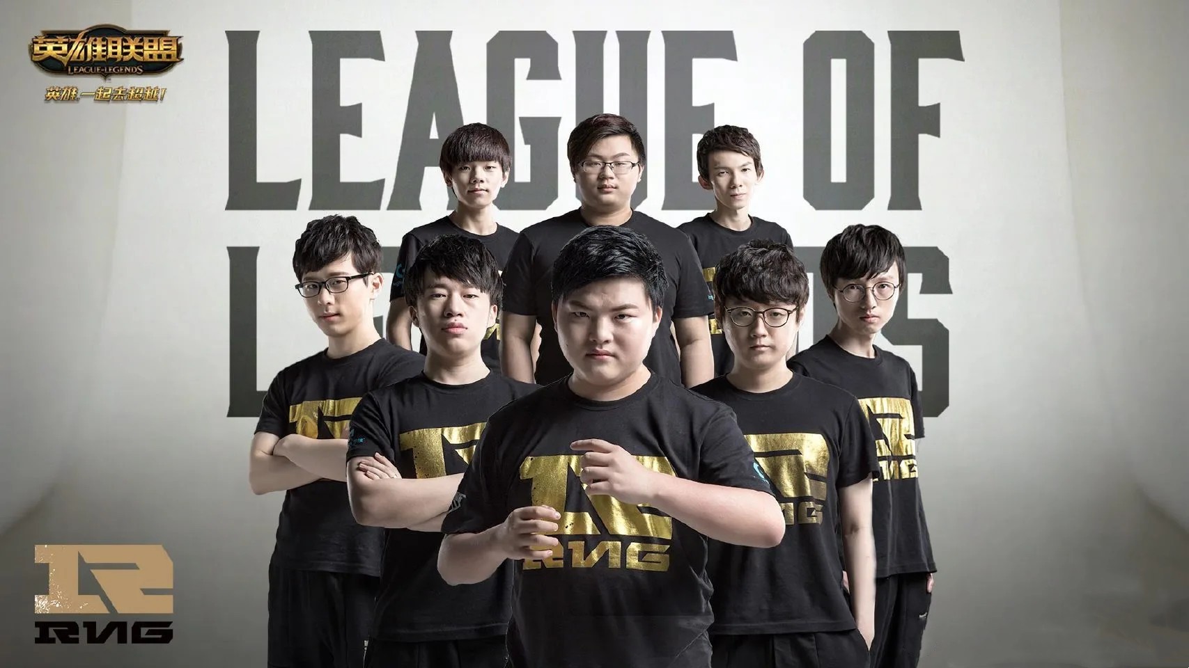 这些选手你还记得吗！2016﻿LPL夏季赛定妆照