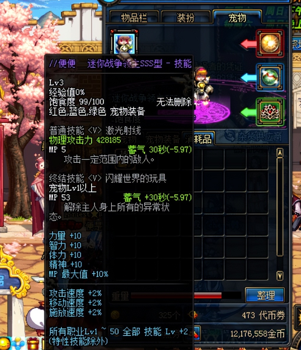 总之就是非常后悔，DNF中曾经看似普通现在却高攀不起的“神器”