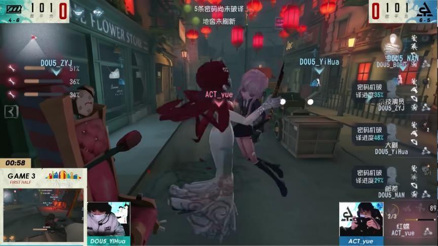 第五人格2022IVL秋季赛常规赛W7D2第三场 DOU5 vs ACT