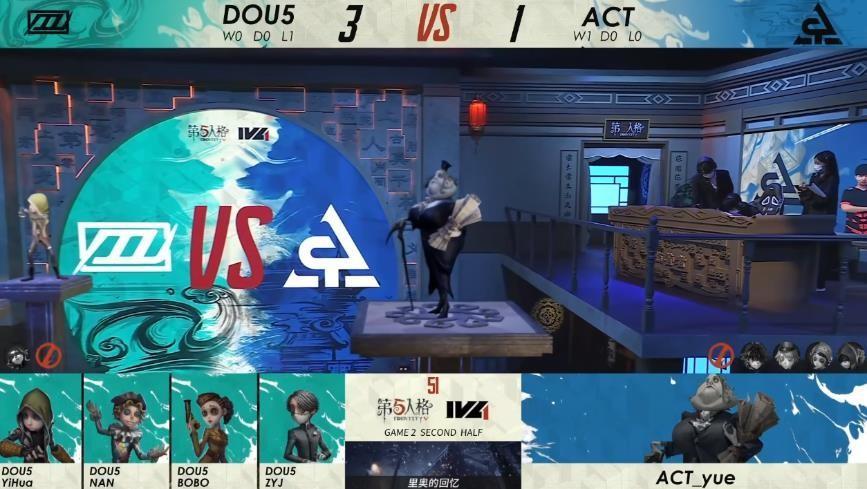 第五人格2022IVL秋季赛常规赛W7D2第三场 DOU5 vs ACT