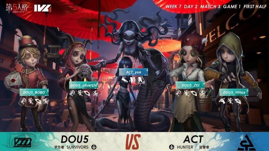 第五人格2022IVL秋季赛常规赛W7D2第三场 DOU5 vs ACT