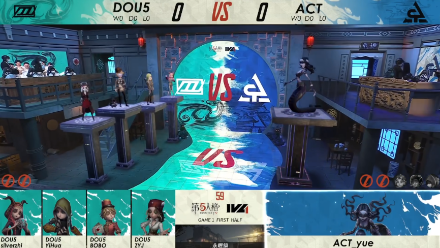 第五人格2022IVL秋季赛常规赛W7D2第三场 DOU5 vs ACT