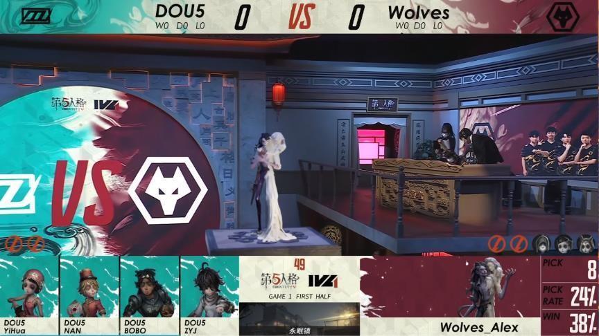 第五人格2022IVL秋季赛常规赛W7D3第三场 DOU5 vs Wolves