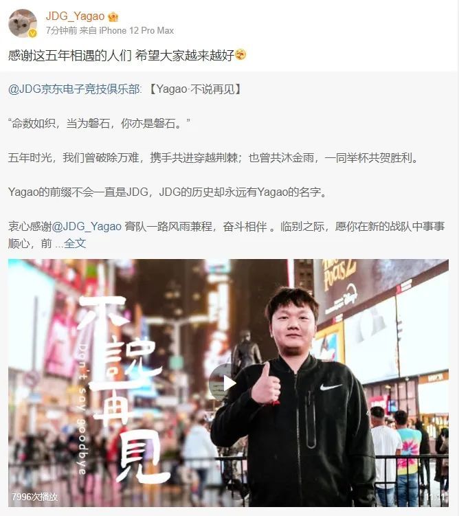 韩媒爆料：Deft为LCK最高年薪，Doinb：Ale明年肯定会起飞，云顶S8怪兽来袭，希然晒照