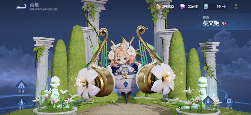 王者：S29赛季BAN率最高的三个英雄，东皇稳居榜一，盾山依然强势