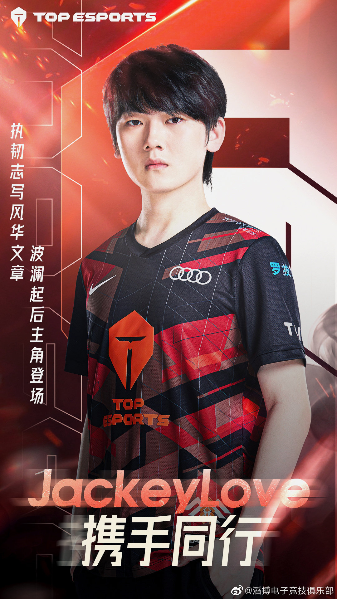 2022LPL冬季转会期最新资讯（12月8日）