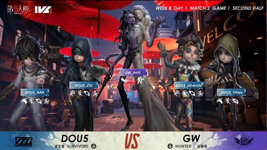 第五人格2022IVL秋季赛常规赛W8D1第二场 GW vs DOU5
