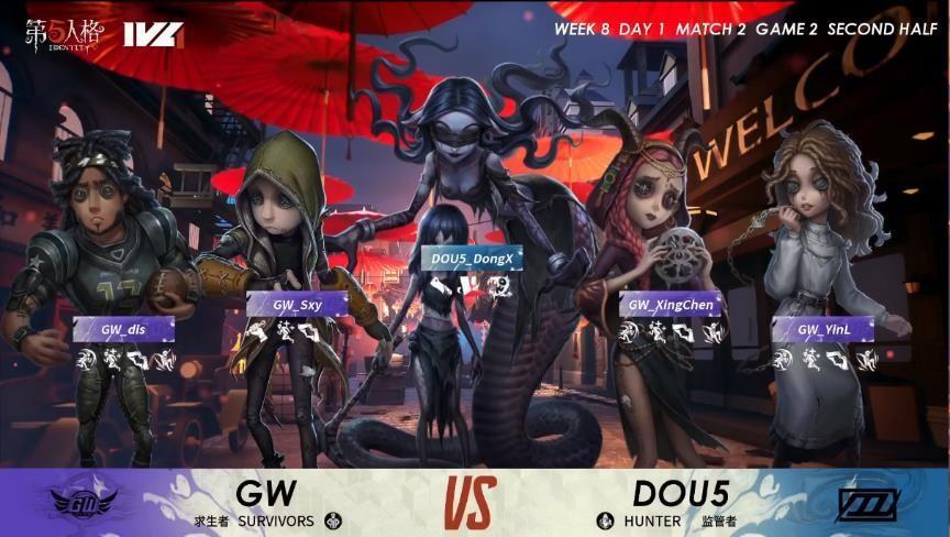 第五人格2022IVL秋季赛常规赛W8D1第二场 GW vs DOU5